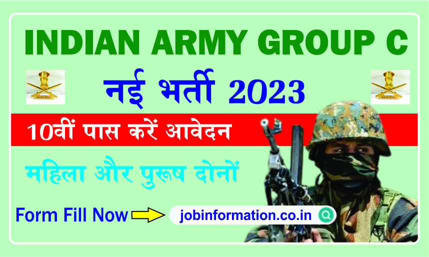 Army HQ Group C Recruitment 2023 Army HQ Group C Recruitment 2023